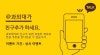 오프라 윈프리의 감사 일기 쓰는 방법쓰는법효과 네이버 블로그